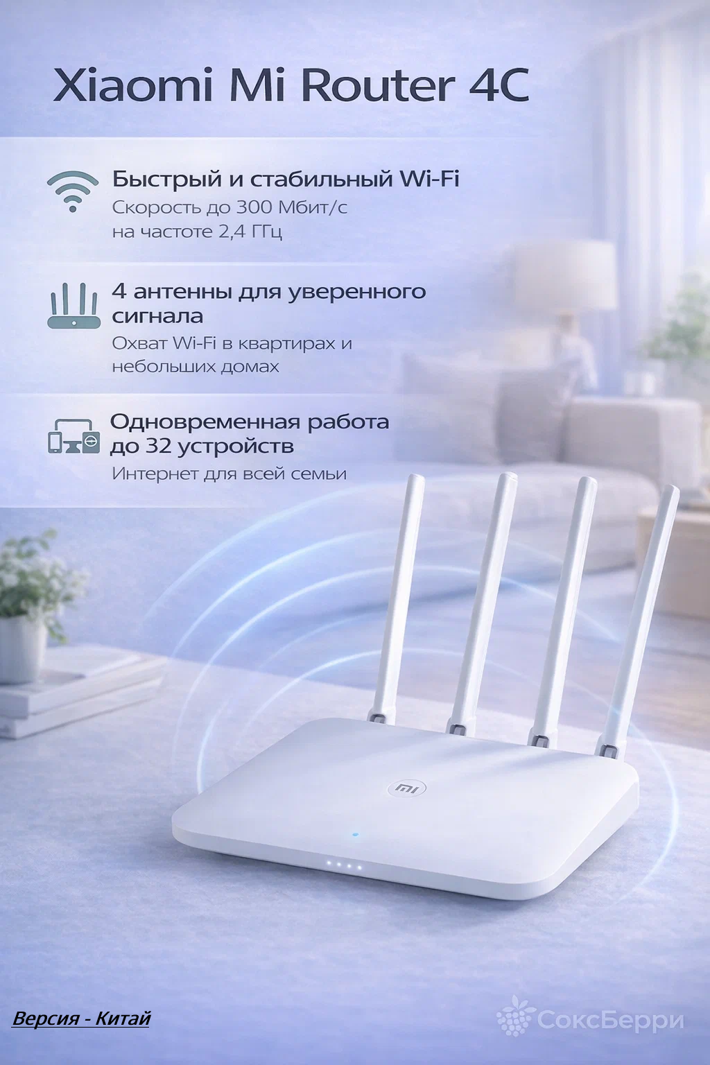 Маршрутизатор Xiaomi Wi-Fi Mi Router 4C, White R4CM (DVB4209CN)