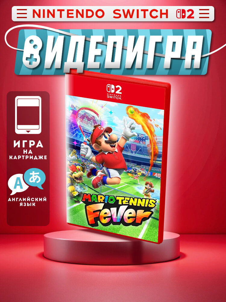 Mario Tennis Fever (Nintendo Switch 2)