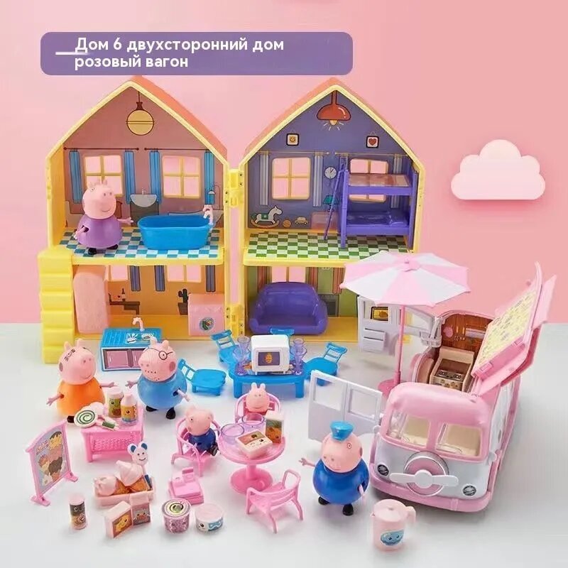 Peppa Pig Детские игрушки Peppa Pig Simulation House 25 Character Gift Set