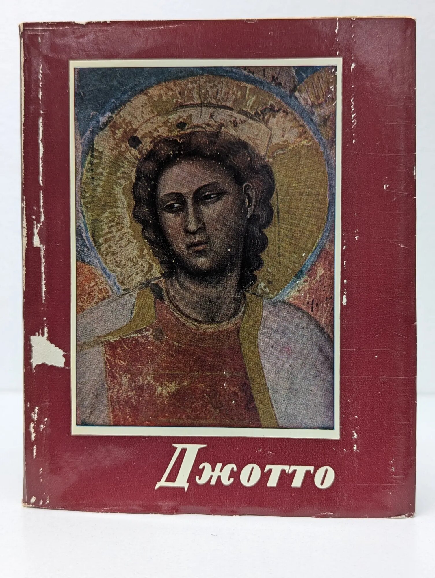 Джотто Вегвари Лайош 1962