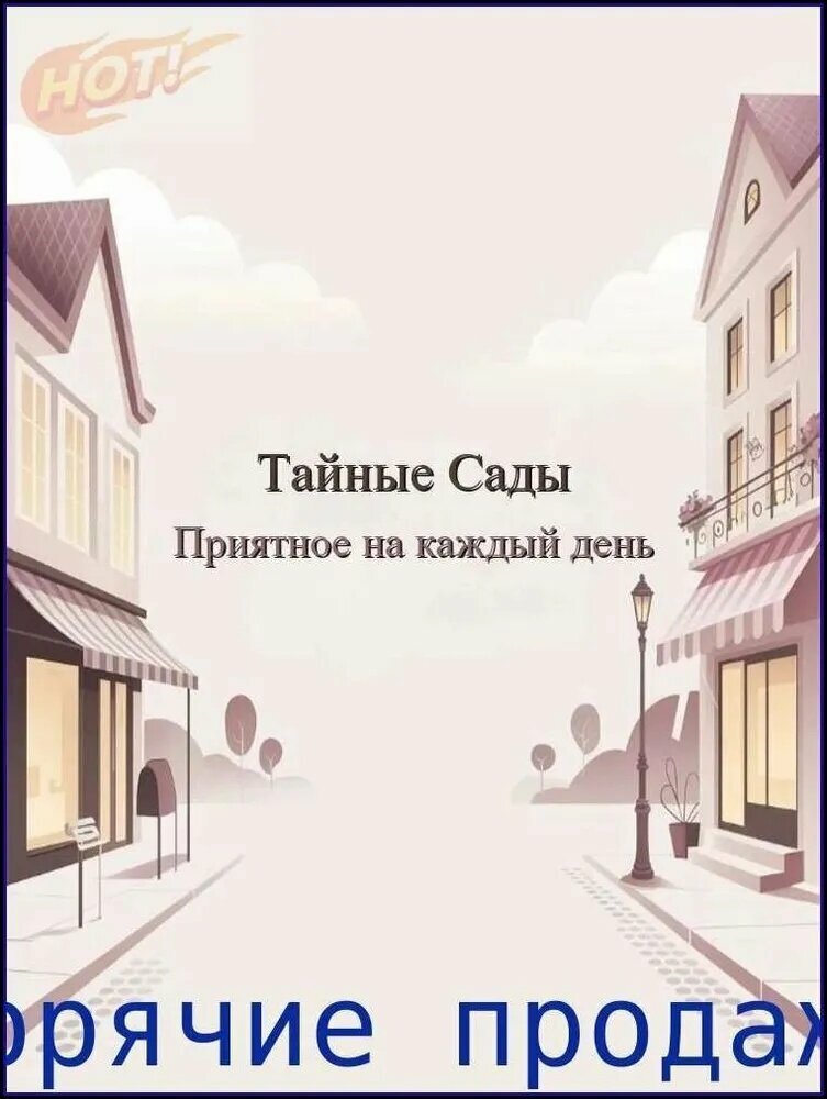 Насадка на швабру "Насадка на швабру"
