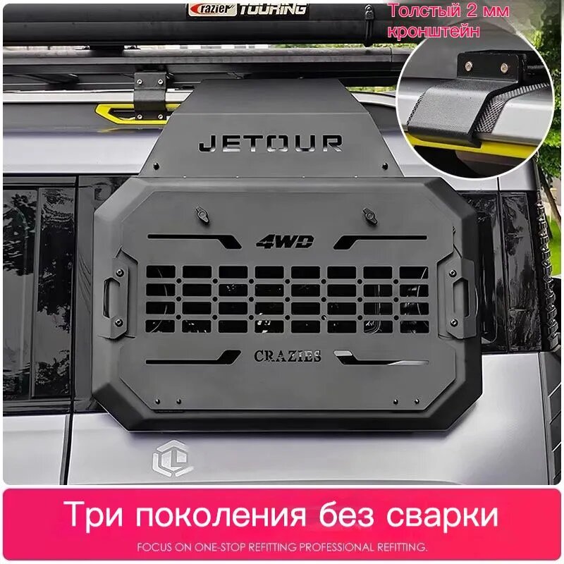 Багажный бокс для Jetour T2 Traveller, 30 см, серый металлик, алюминиевый сплав