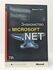 Знакомство с Microsoft . NET Платт Дэвид С. 2001
