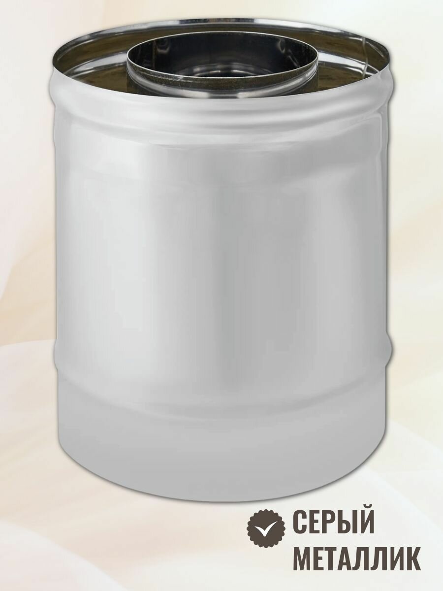 Труба-сэндвич для дымохода Ф 100х200 L 0,25м (430/0,5х0,5)