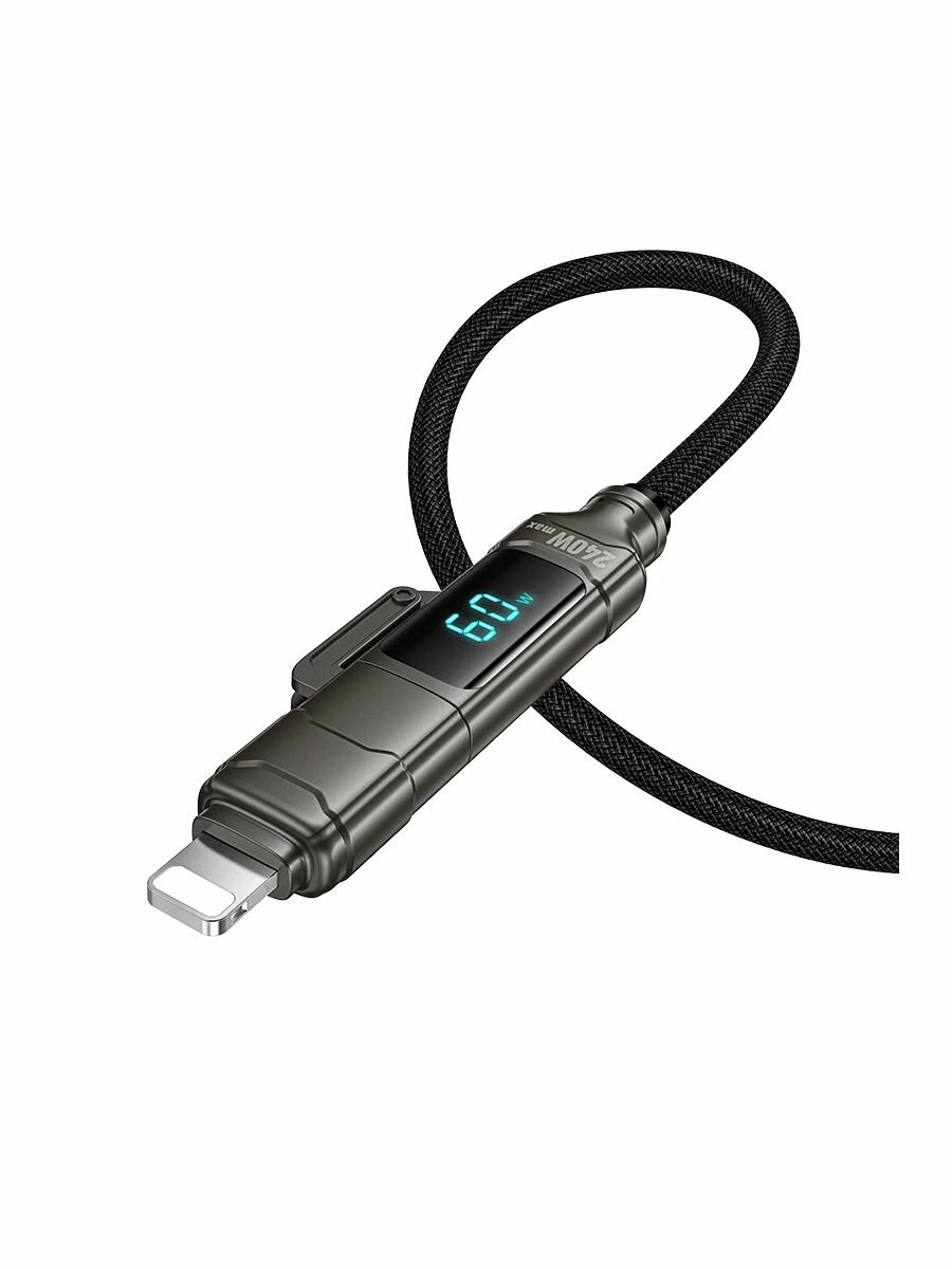 Универсальный кабель 4-в-1 HOCO U152 с цифровым дисплеем и мощностью 240 Вт