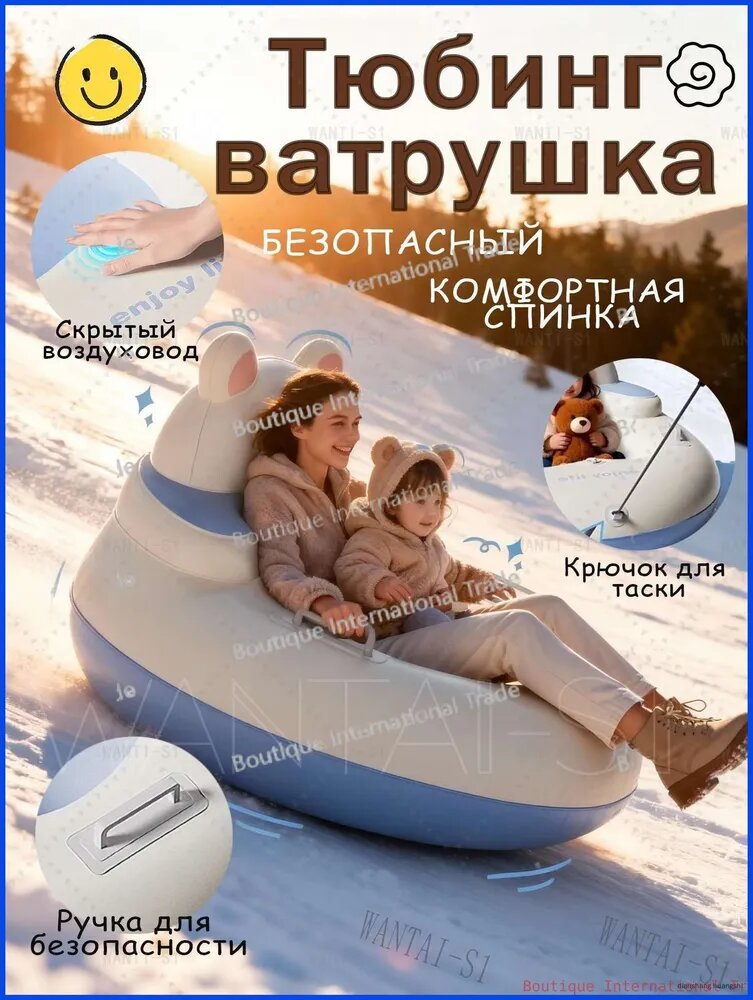 Тюбинг ватрушка для катания с горки, диаметр 87см, синий
