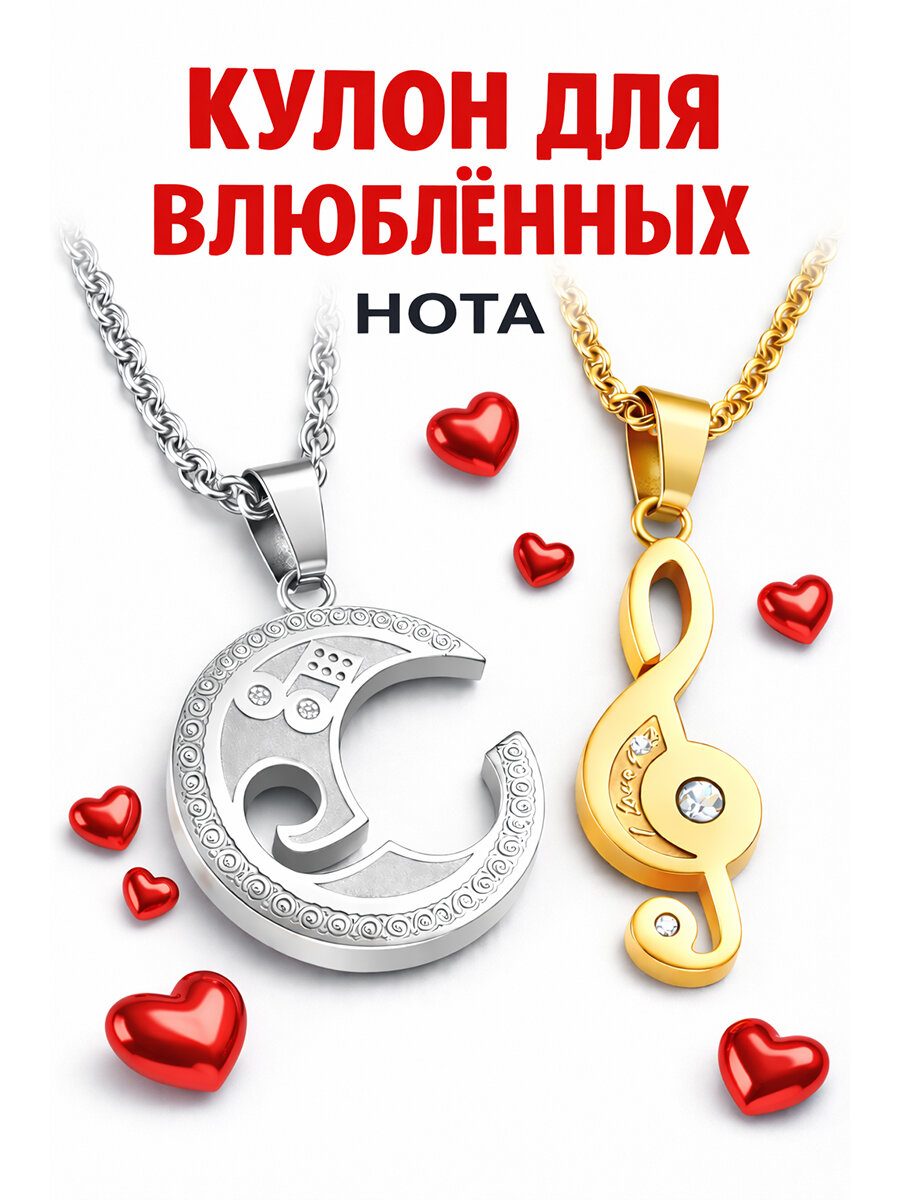 Колье, фианит