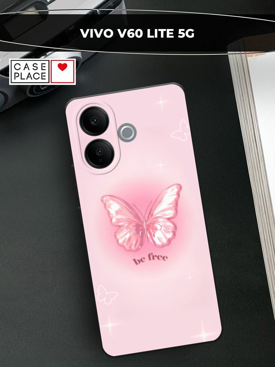 Черный матовый чехол на Vivo V60 lite 5G / Виво V60 Лайт 5G с принтом Be free butterfly 1