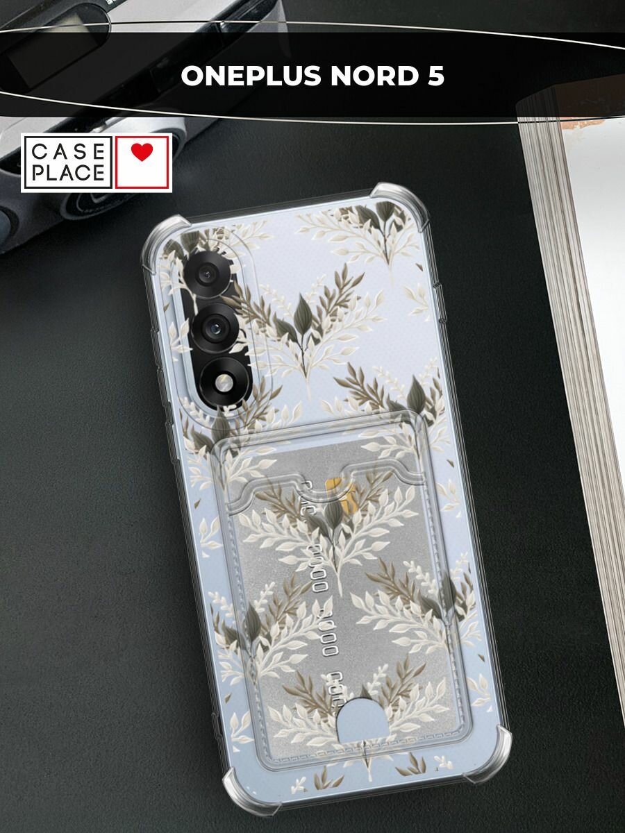 Чехол на OnePlus Nord 5 (Ван Плас Норд 5) с картой и принтом Хрупкая листва
