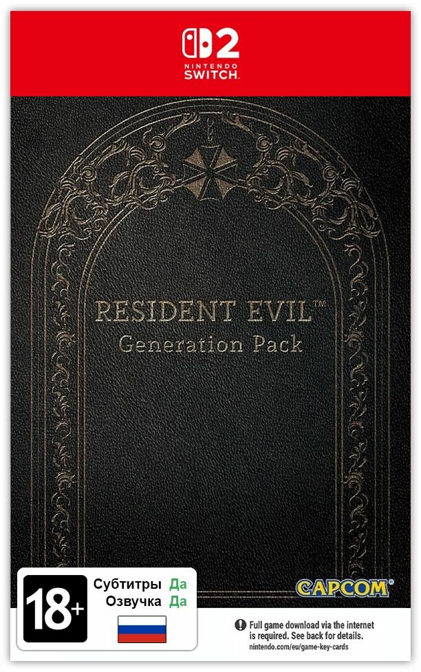 Resident Evil Generation Pack (Nintendo Switch 2, Русская версия) / Игры на картридже