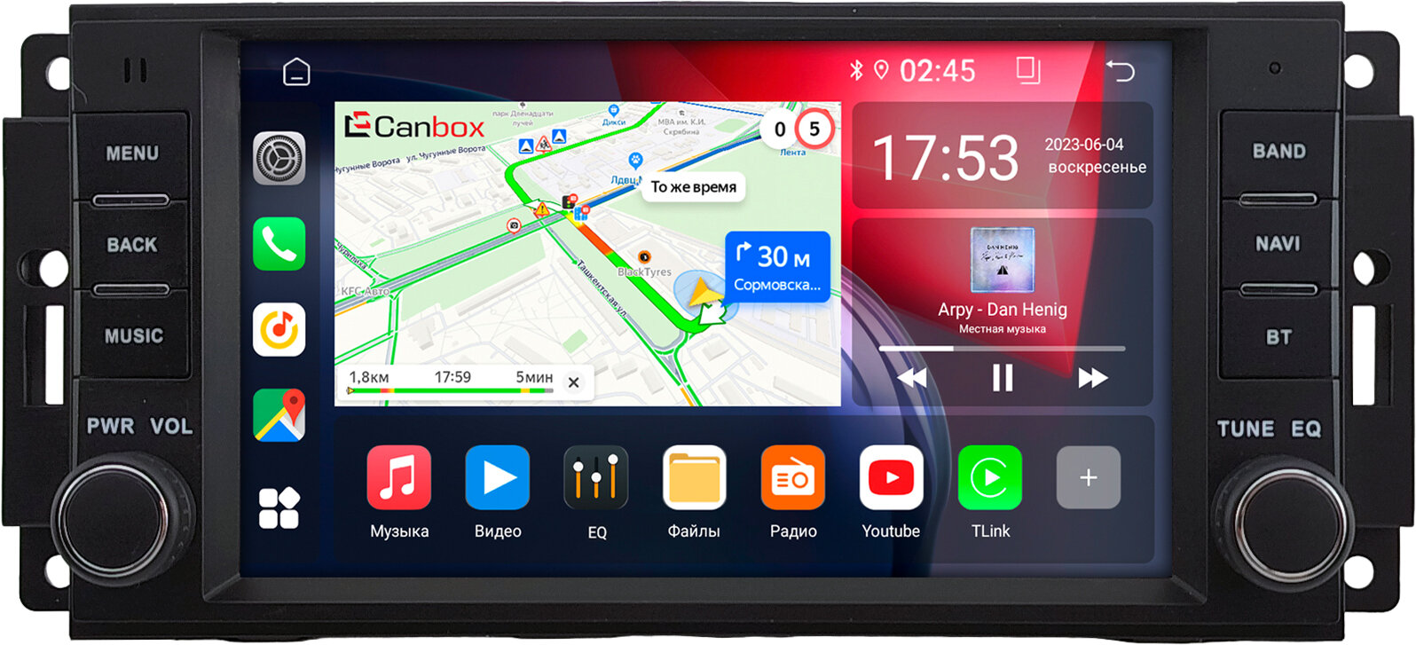 Штатная магнитола Canbox GT701 2/32 Dodge Avenger, Caliber, Caravan, Grand Caravan, Challenger, Charger, Dakota, Durango, Journey, Magnum, Nitro, RAM