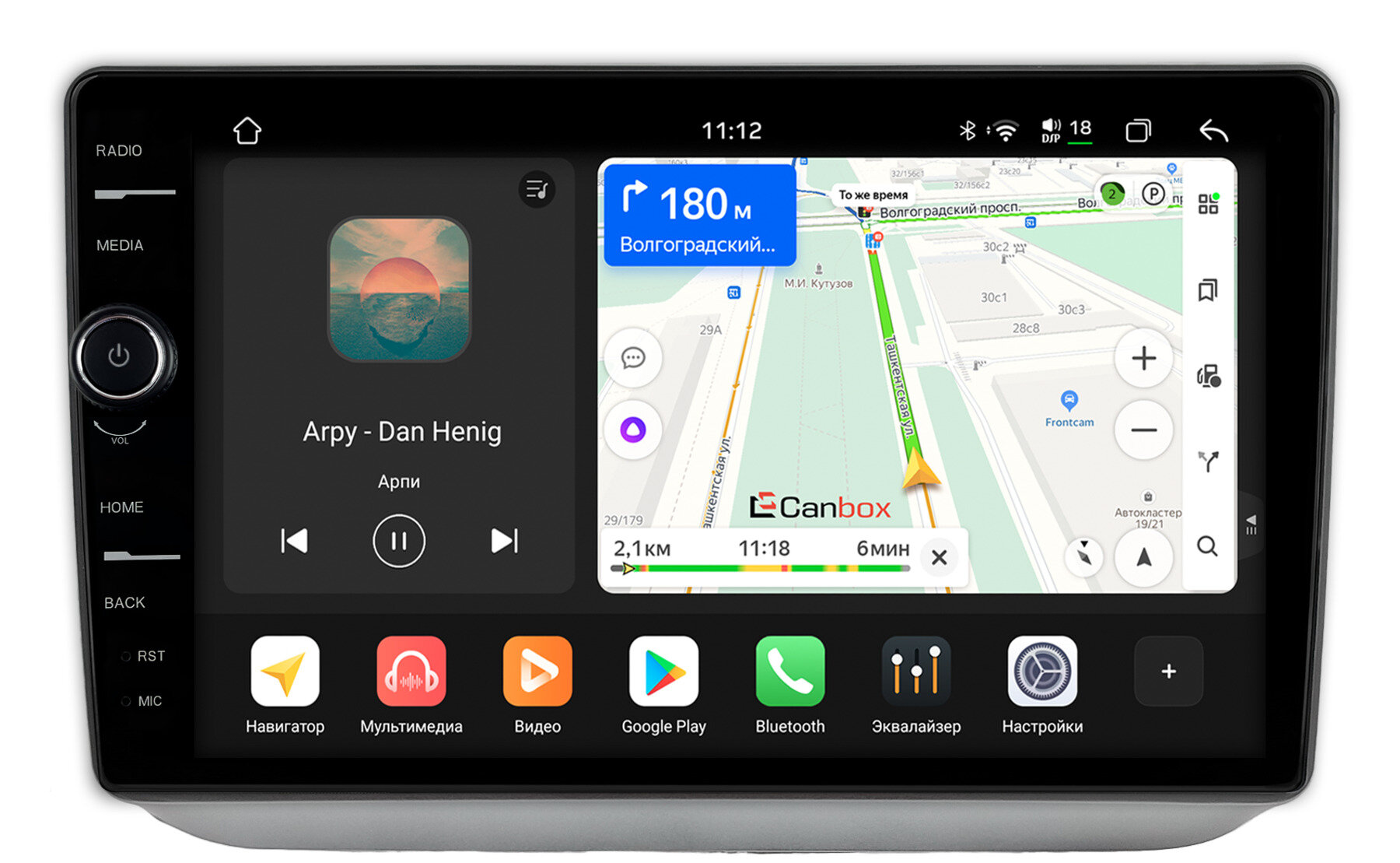 Штатная магнитола Canbox PRO-Line 7873-10-0835 для Skoda Fabia 2 2007-2014 на Android 13 (4G-SIM, 12/256, DSP, QLed)