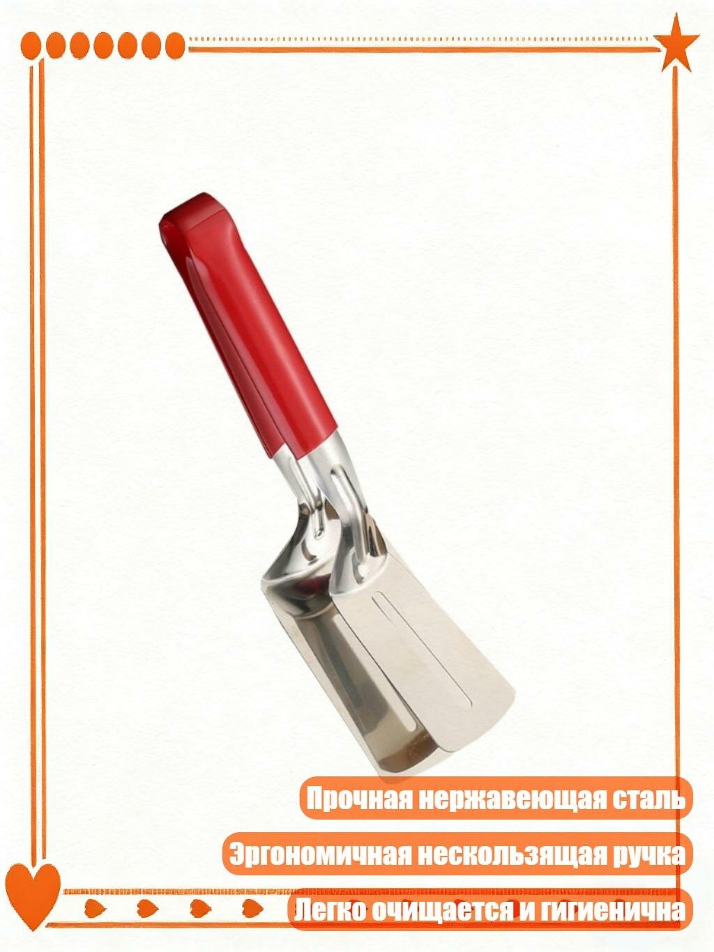 Шпатель для стейка из нержавеющей стали 304, 1 шт. - B