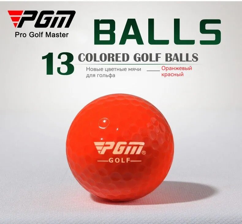 Golf PGM Набор для игры в гольф