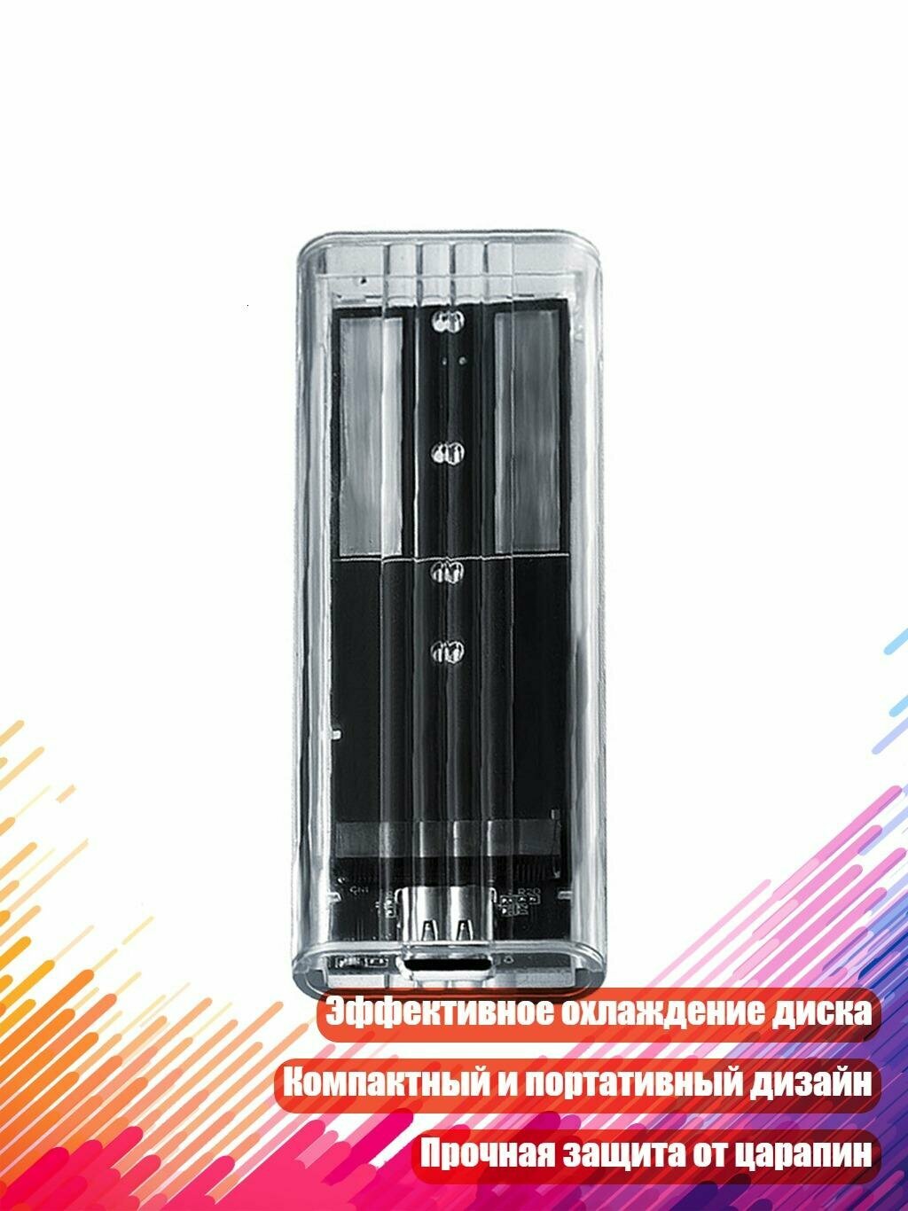 Прозрачный M.2-бокс для SSD, Протокол NGFF