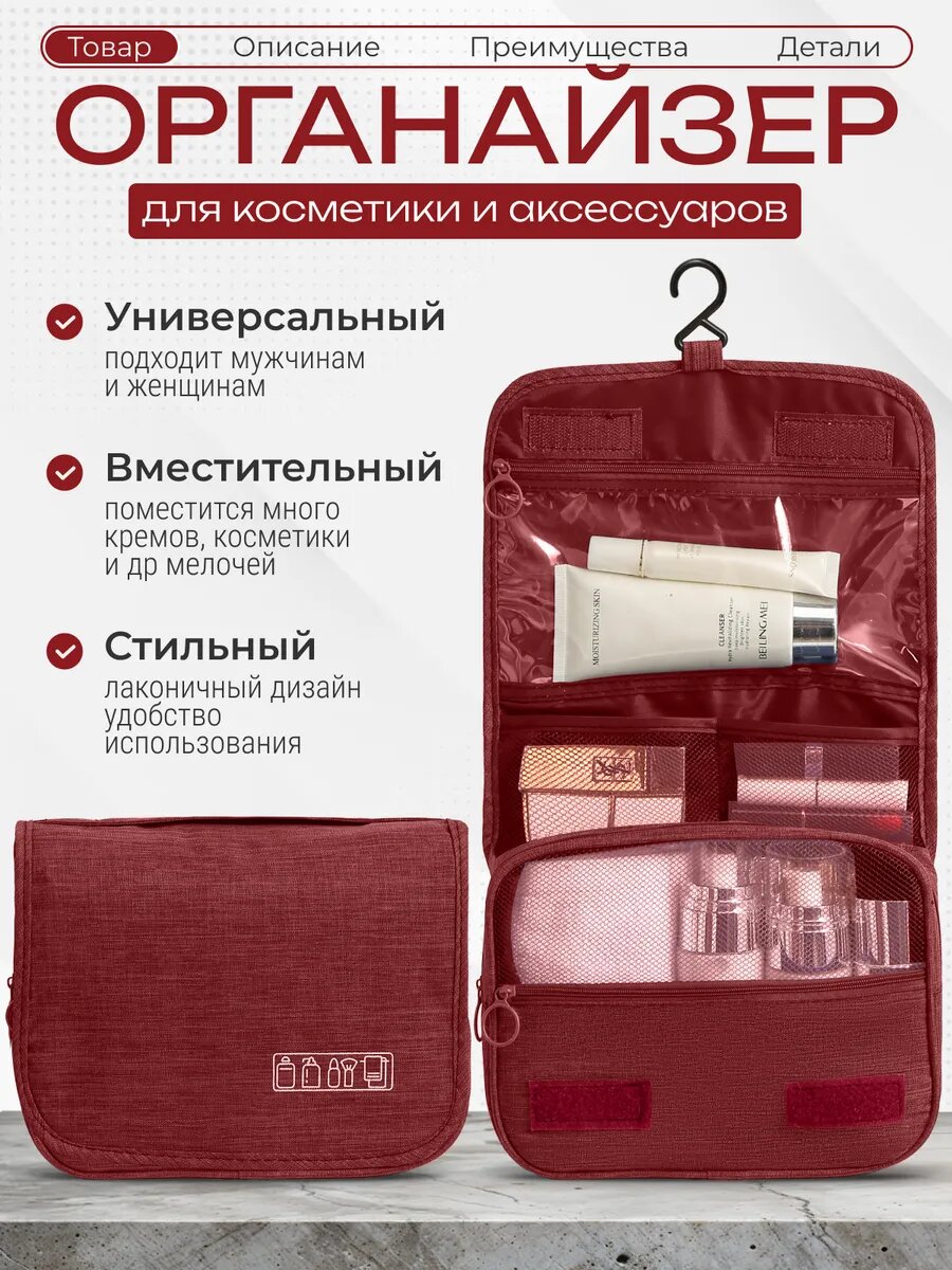 Косметичка andabags