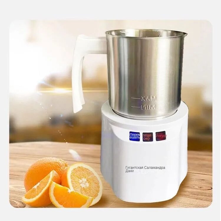 Пастеризатор молока Oxo 600ml для дома, белый, пластиковый корпус. Компактный и простой в использовании