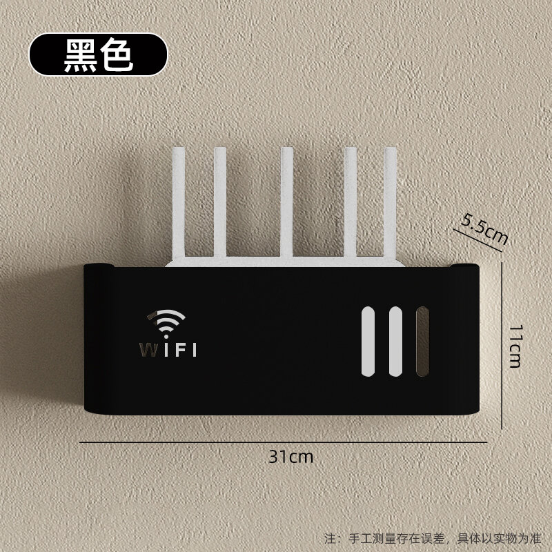 Коробка для хранения роутера, настенная, без сверления, для организации кабелей, держатель для Wi-Fi, для оптического модема и приставки, полка для гостиной.