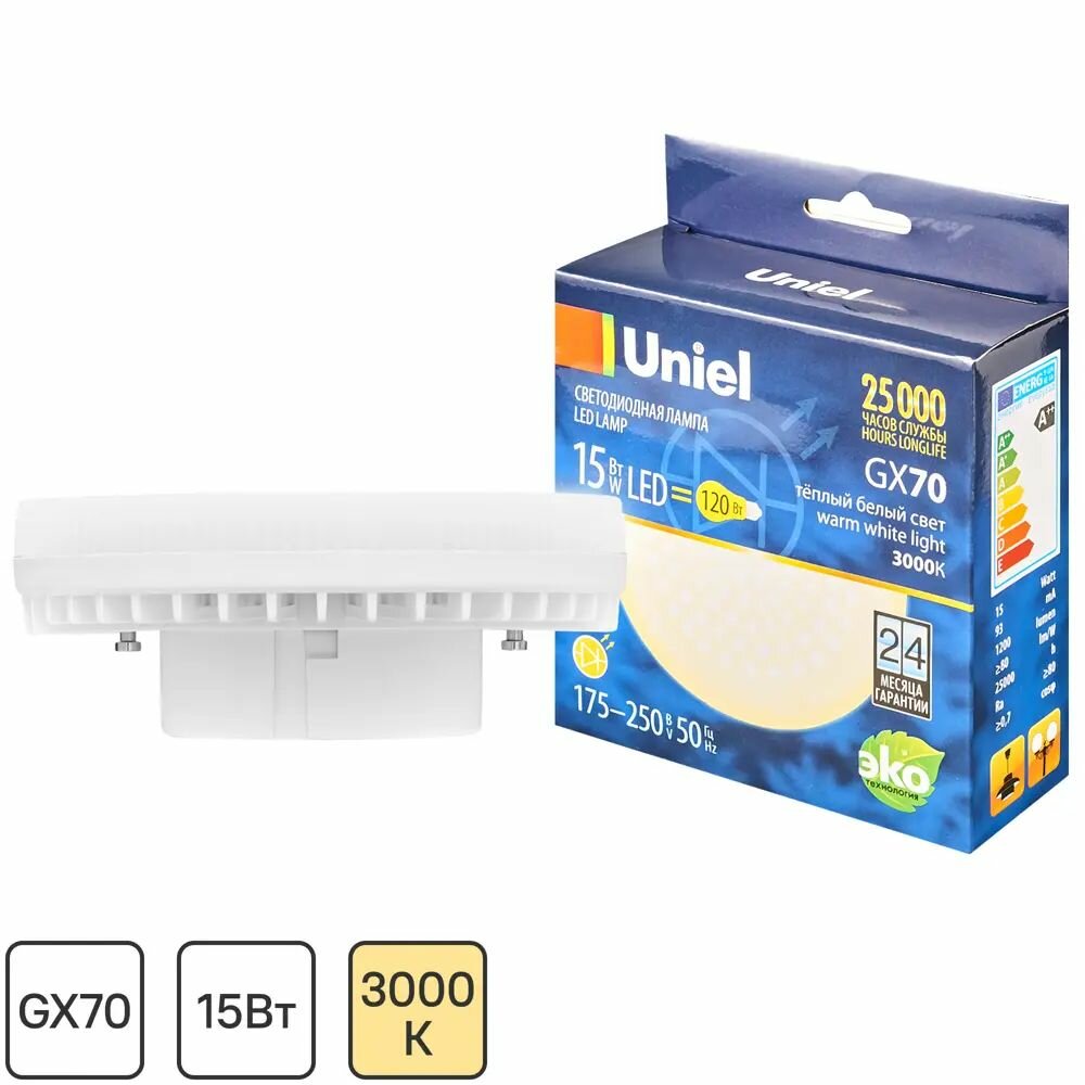 Лампа светодиодная GX70 175-250 В 15 Вт спот 1200 лм тёплый белый свет