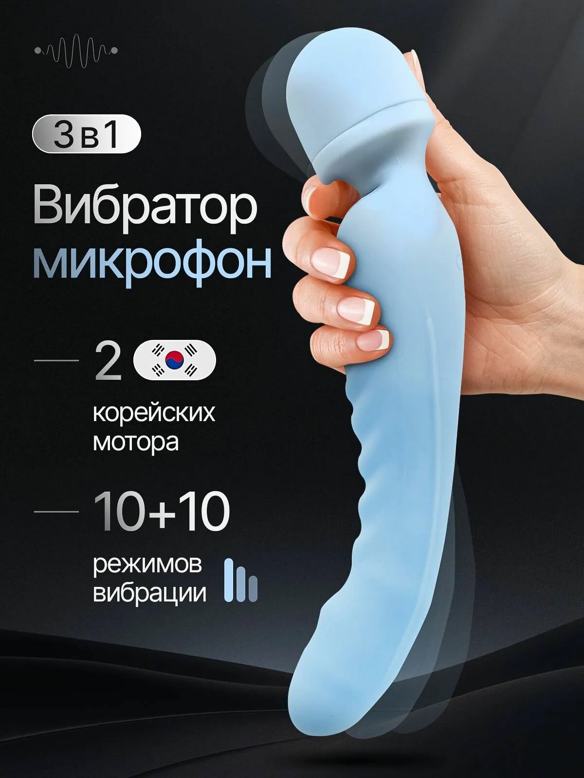 Интимный массажер с вибрацией, дизайнерская форма, силикон, мощный мотор, 18+