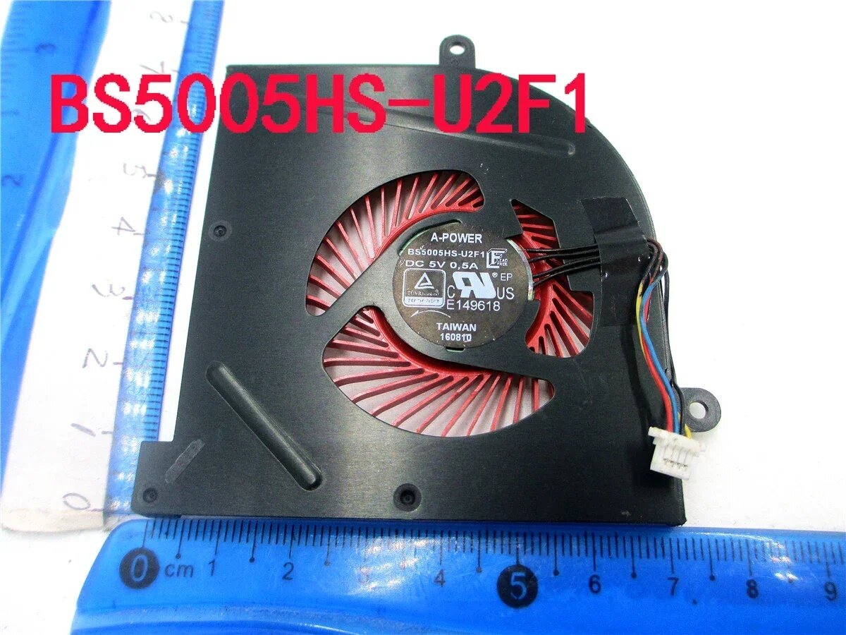 Кулер для ноутбука MSI U2L1-GPU FAN красный