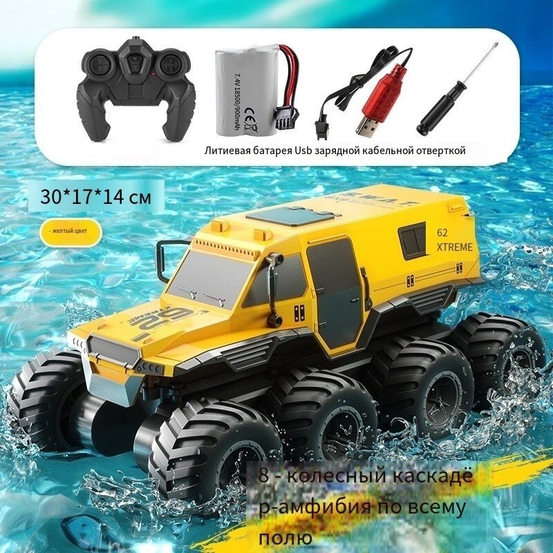 Амфибия Rc Альпинизм Внедорожник Rc Высокоскоростная Радиоуправляемая Игрушка 8wd 8 Колеса Радиоуправляемый Автомобиль Игрушки Для Детей