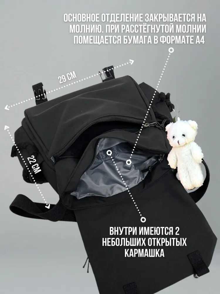 Сумка , черный/белый — фото 1