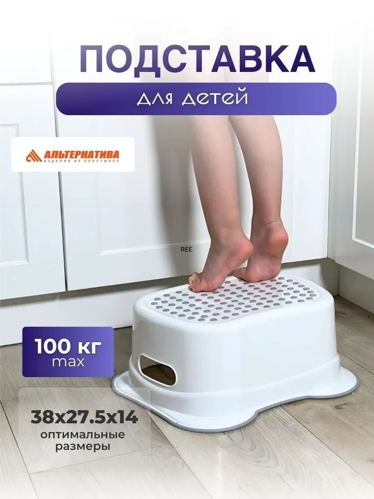 Детский стул,38х27.5х14см