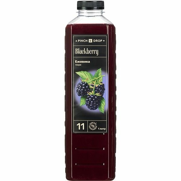 Пюре "Ежевика" Pinch&Drop; пластик; 1л.