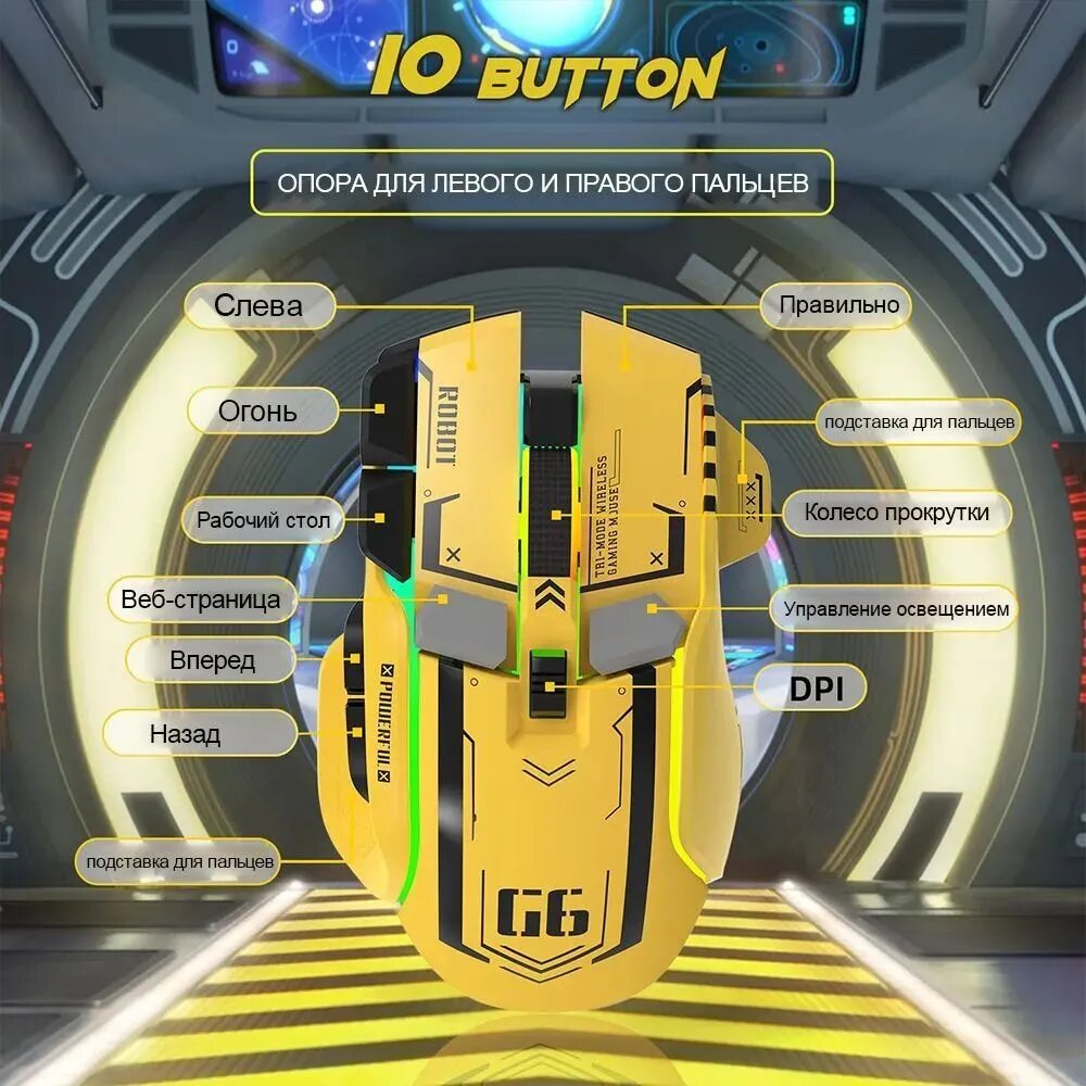 Игровая мышь X-Robot X, беспроводная, оптический светодиодный сенсор, подсветка, колесо прокрутки, черный/белый — фото 1