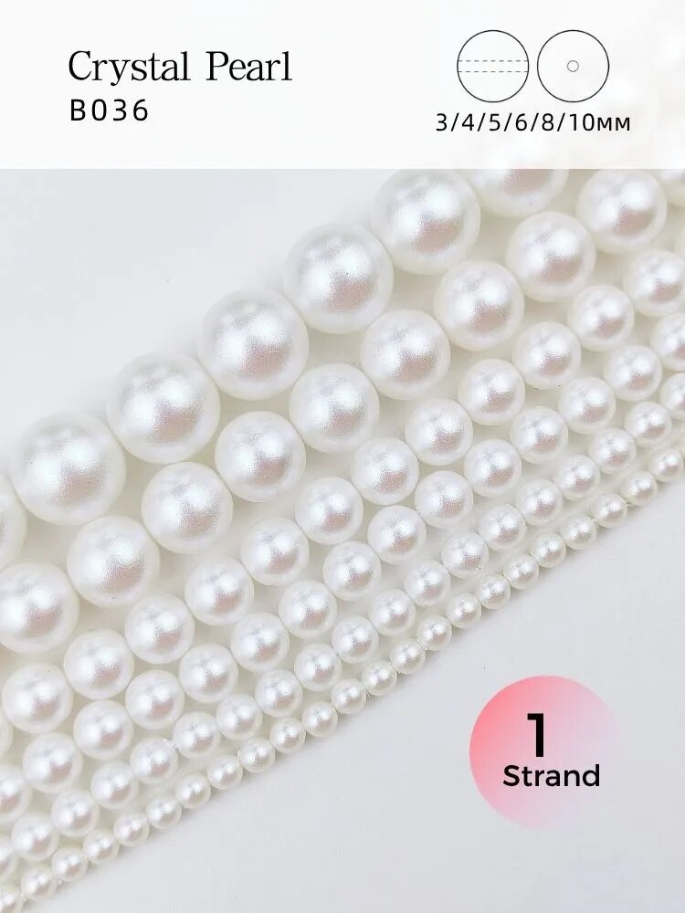 Стеклянный жемчуг, цвет Хлопок Белый, высокого качества устойчив к истиранию, не облезает. Размер: 4мм. Правильный круг, AB-перламутровый блеск, отверстие 0.8-1.0мм, около 100шт в нити.