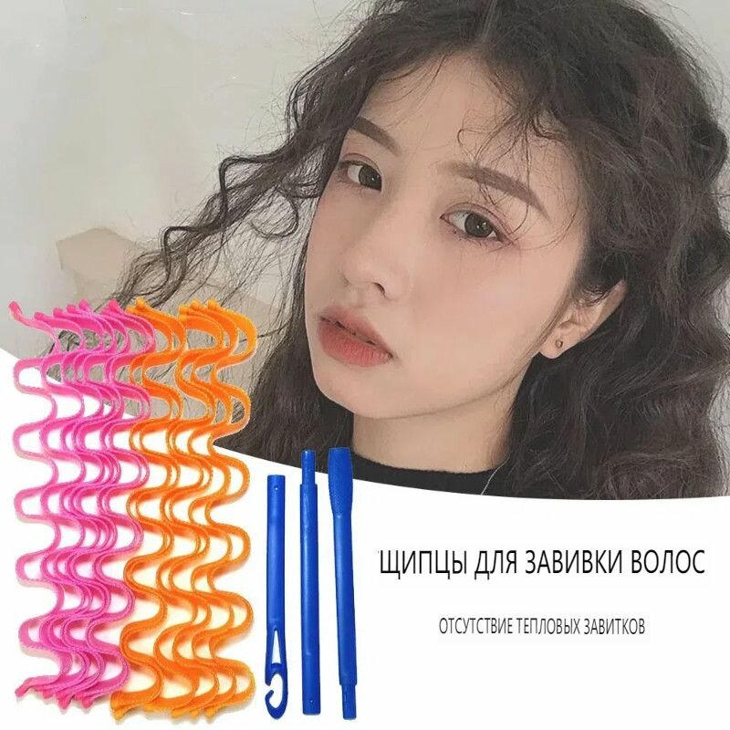 Бигуди
