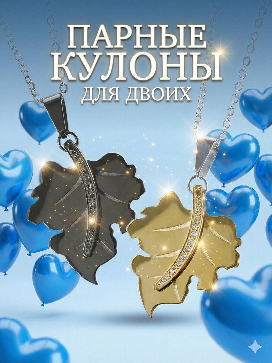 Колье, фианит