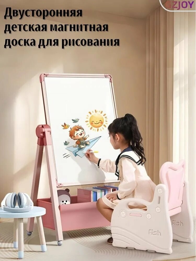Двусторонняя детская магнитная доска для рисования, можно использовать фломастер и мел, розовая, Регулируемая высота /Складной
