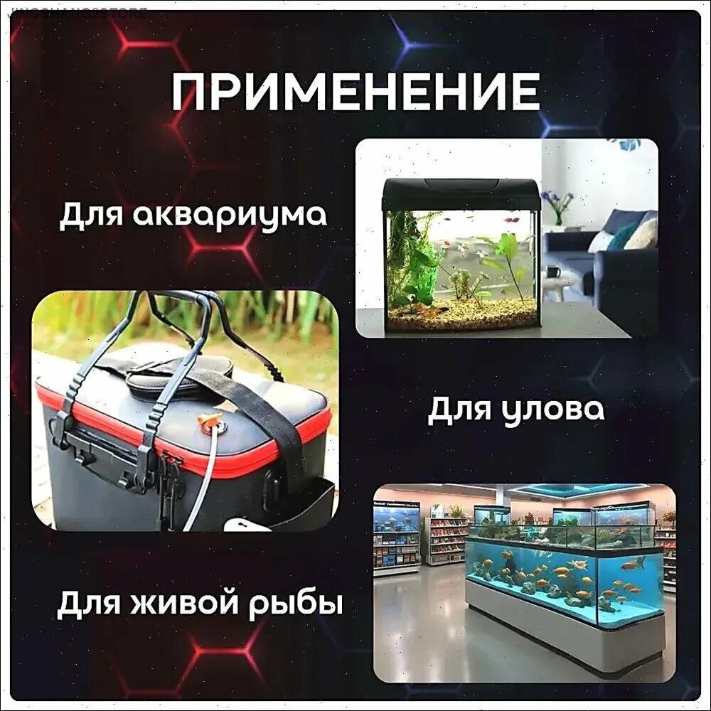 Компрессор для аквариума — фото 1