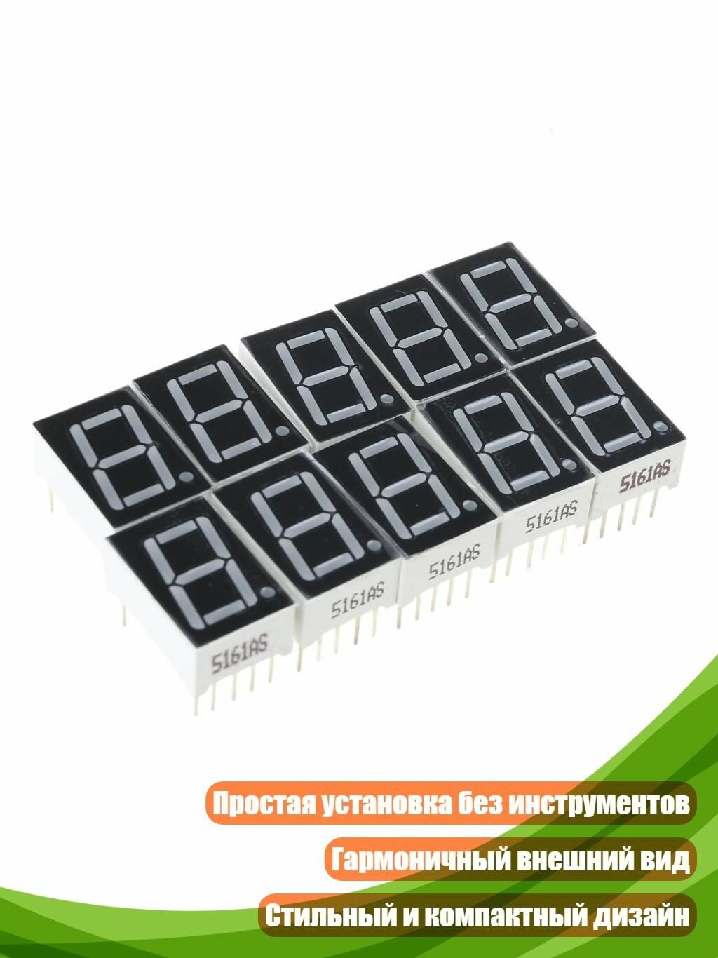 Светодиодный 7-сегментный индикатор 0,56 дюйма, красный