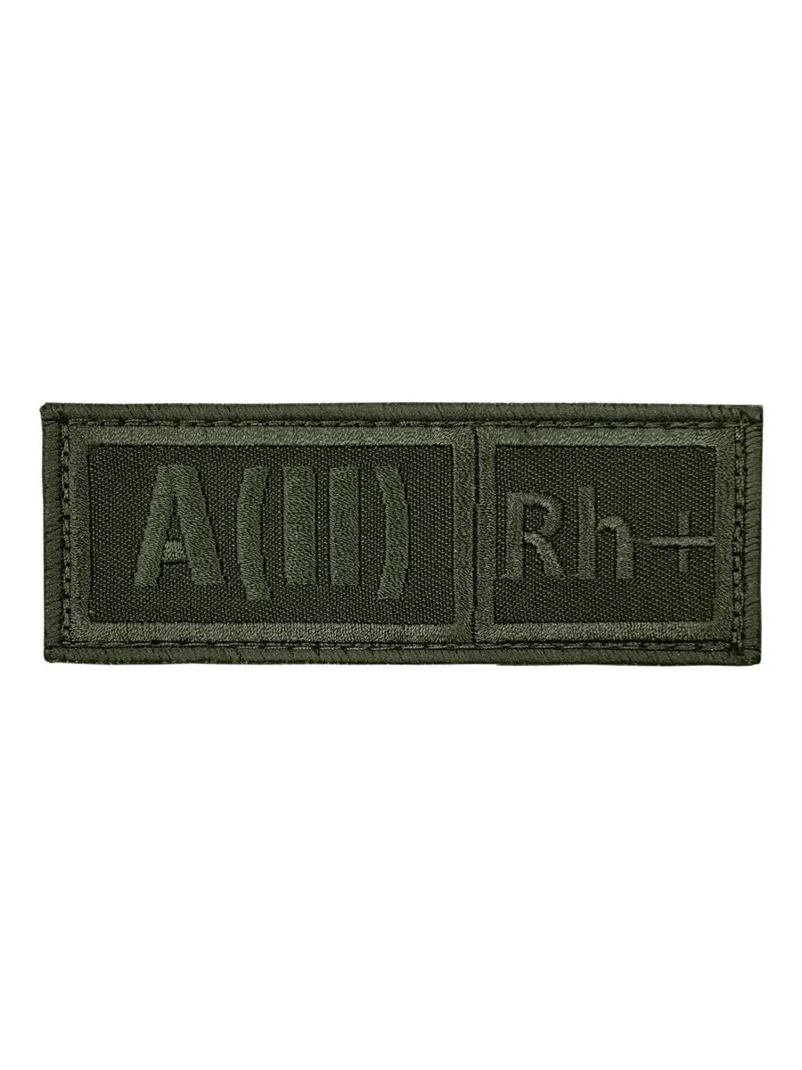 Нашивка группа крови вторая положительная вышитая