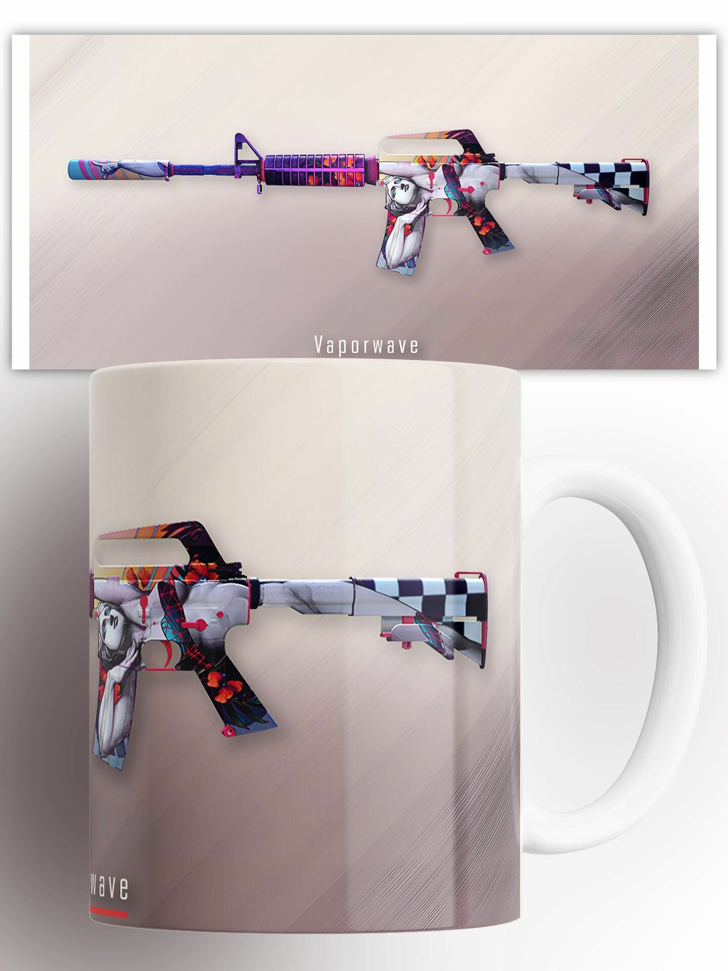 Кружка Кс2 скин 330 мл