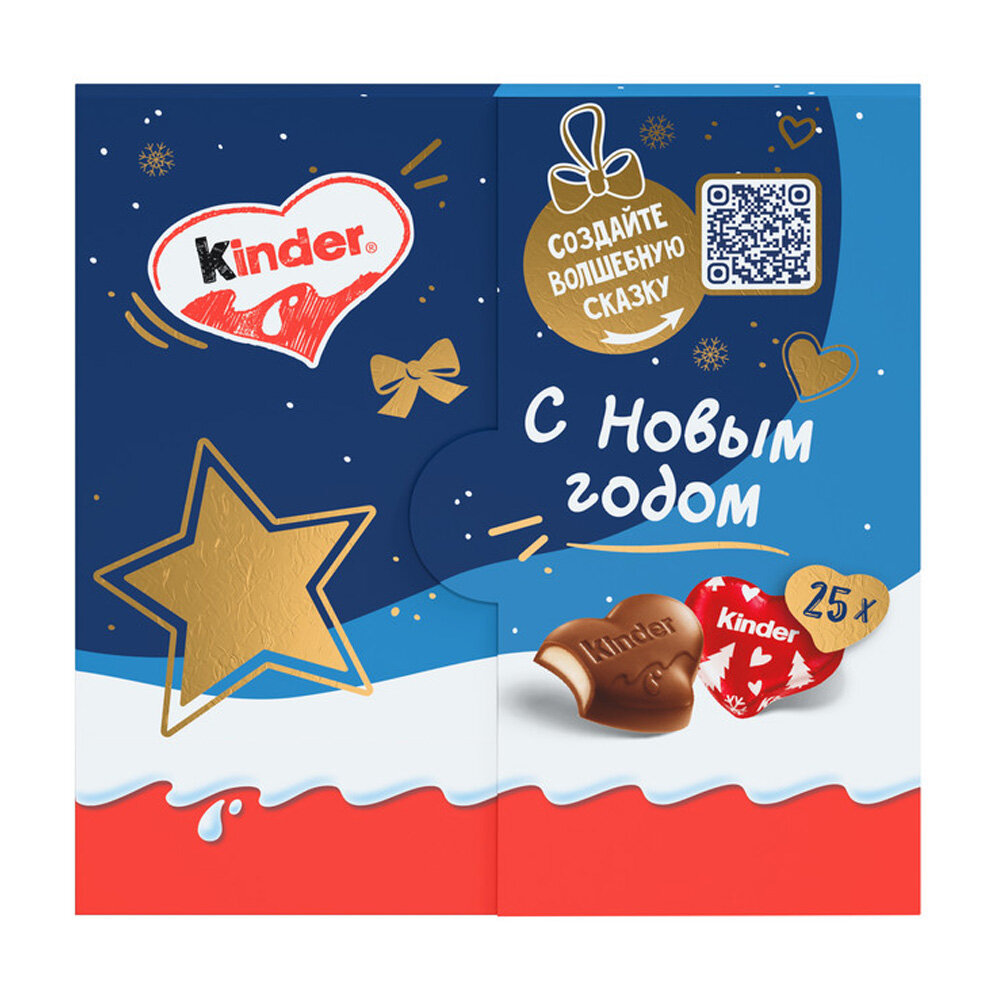 Новогодний подарок Kinder Love Mini (киндер лав), 107 г, 12 шт.