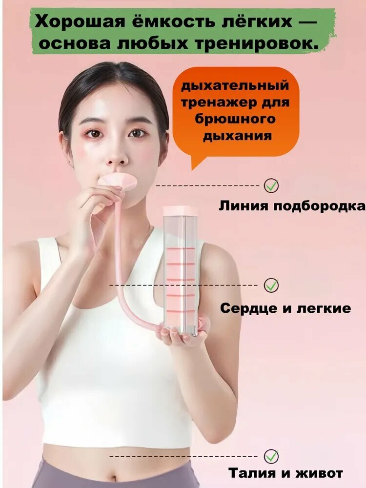 Мини-тренажер Дыхательный тренажер