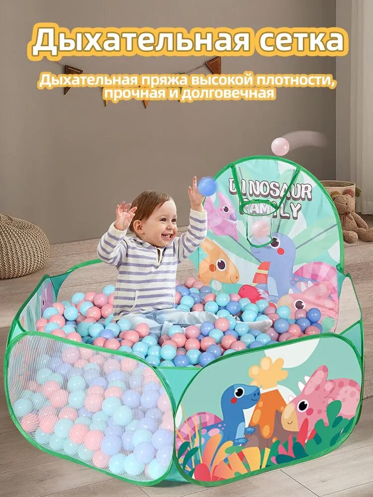 Сухой бассейн — фото 1