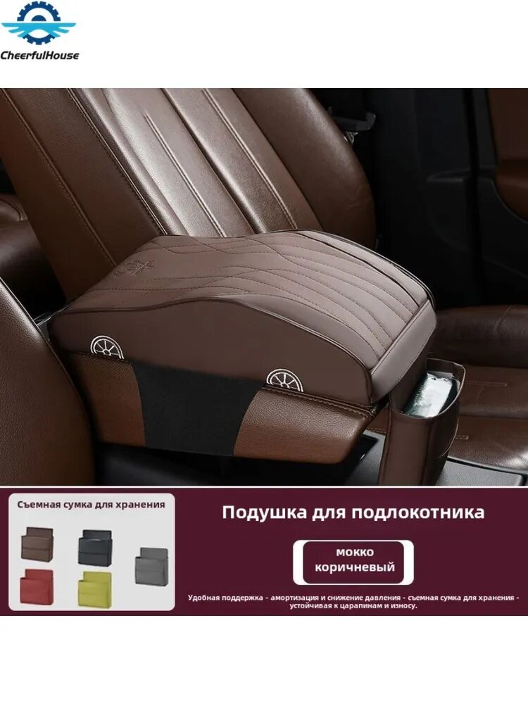 Подлокотник автомобильный для Chevrolet Cruze, универсальный подлокотник-бокс