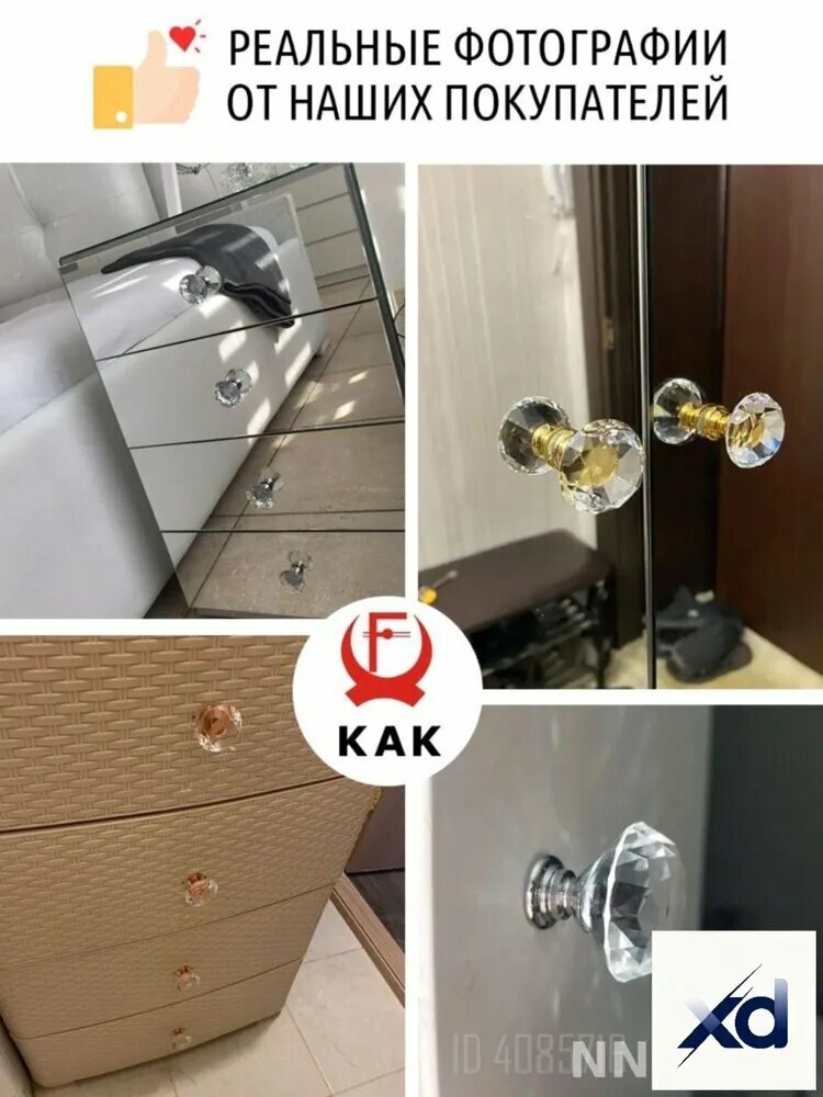 Ручка мебельная — фото 1