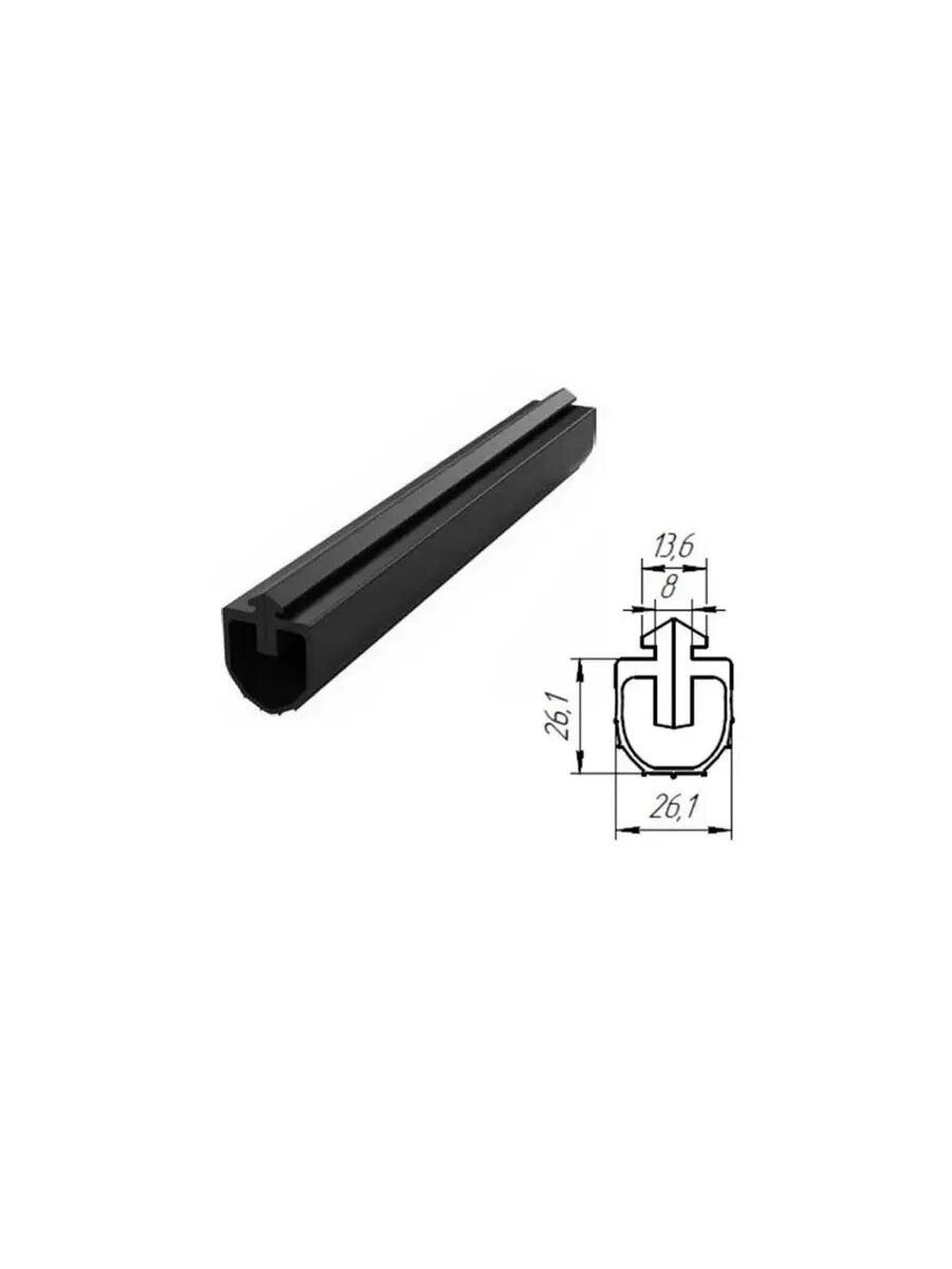 Уплотнитель для ворот нижний, универсальный, 3 м. 5552Т3