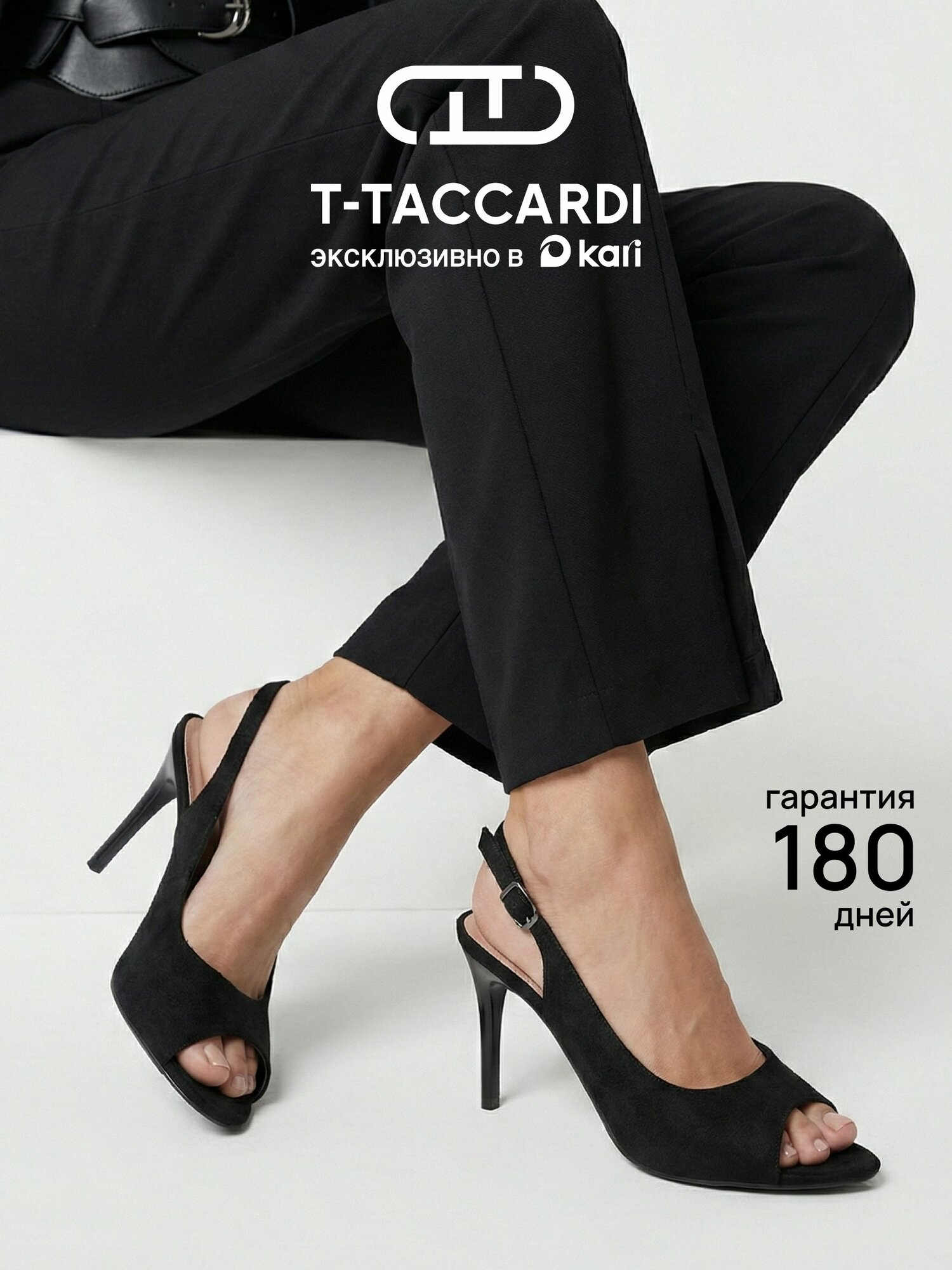 Босоножки Весна-лето 2026