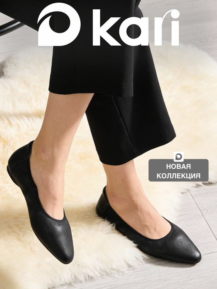 Балетки Весна-лето 2026