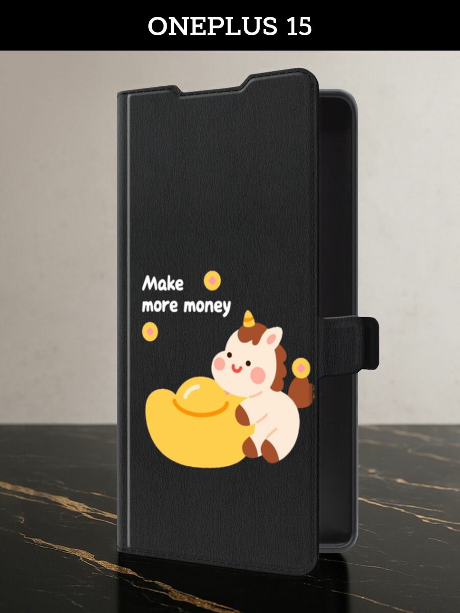 Чехол-книжка на OnePlus 15 / Ван Плас 15 с принтом Лошадка make more money, черный