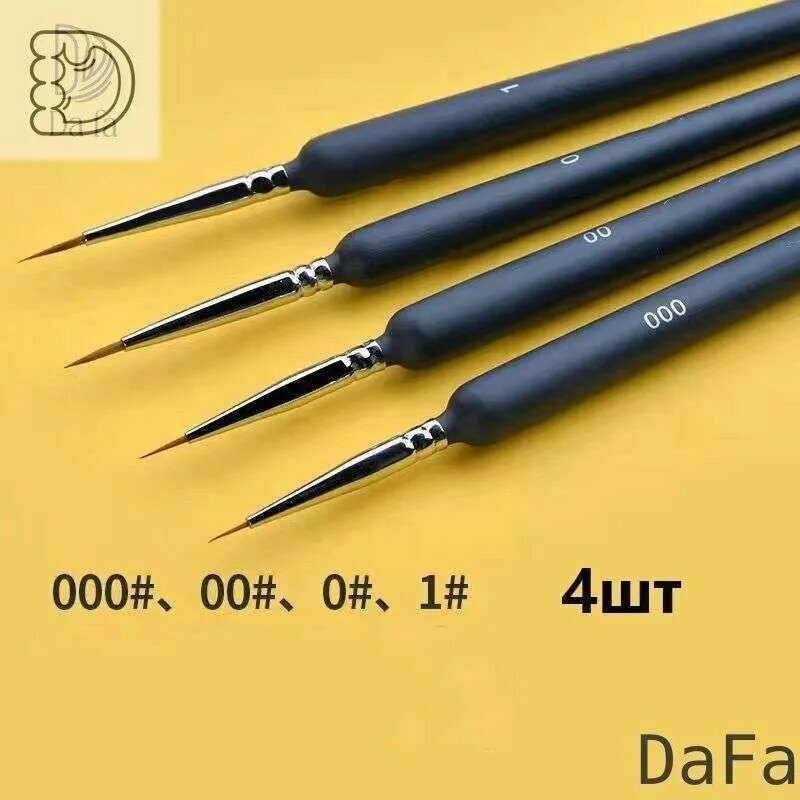 SANPIN-DaFa-Набор кистей для моделирования миниатюр "Миниатюра" (000, 00, 0, 1)