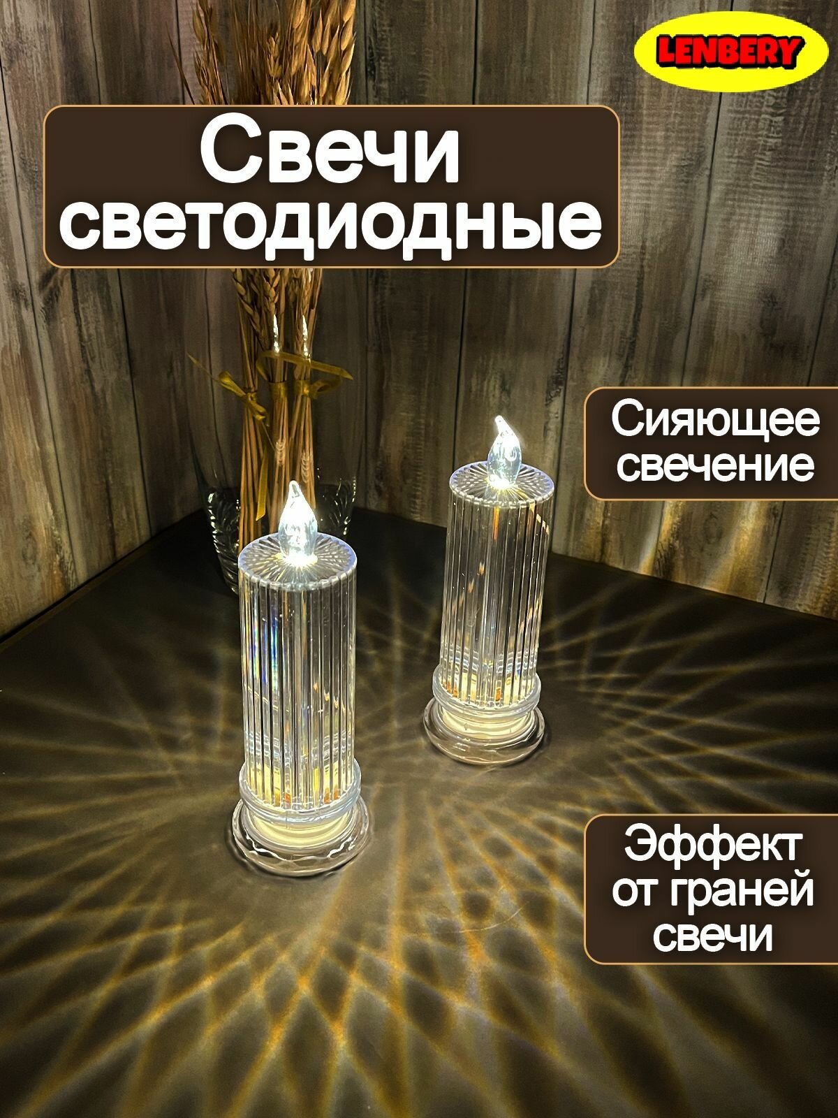 Эксклюзивная ароматическая свеча