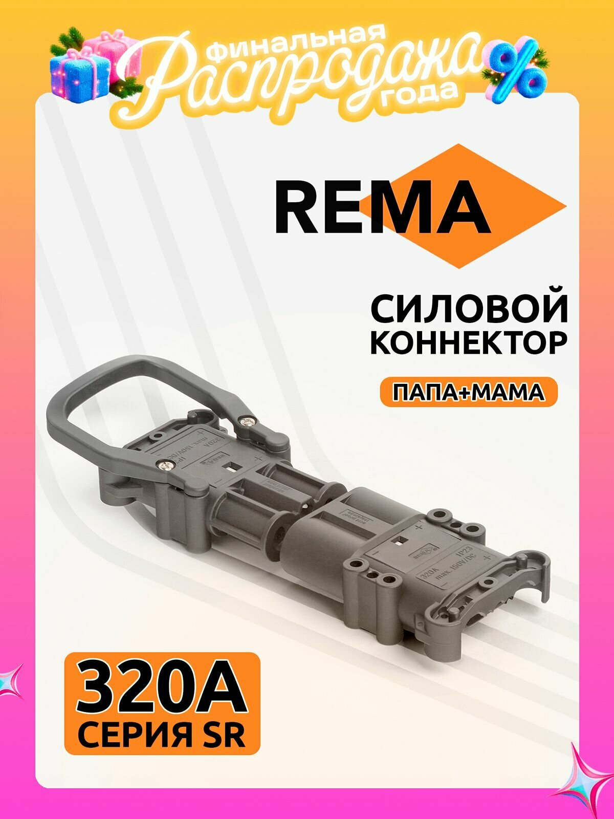 Разъемы для сетевых кабелей пластиковые, подходят для подключения к домашним сетям